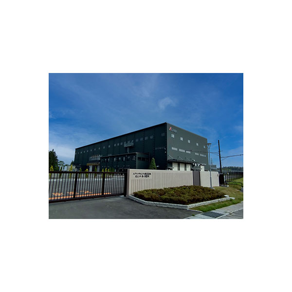 Epson Atmix Launches Operations at New Plant for Recycling Used Metal ...